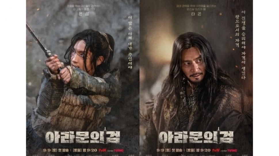 Lakukan Perubahan Jadwal Mendadak, Rating 'Arthdal Chronicles 2' Anjlok