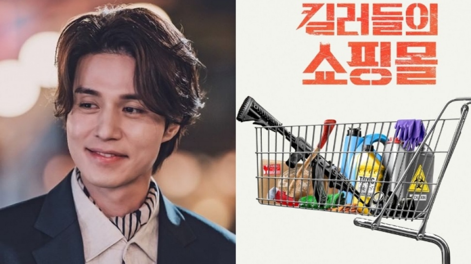 Dibintangi Lee Dong Wook, Ini Sinopsis A Shop For Killers