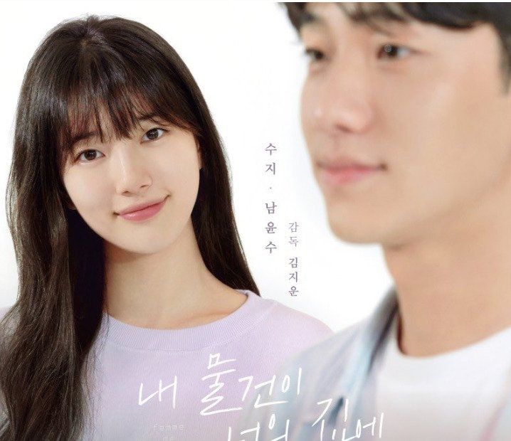 4 Film Bae Suzy, Idol K-Pop Cantik yang Ulang Tahun ke-28 Hari Ini